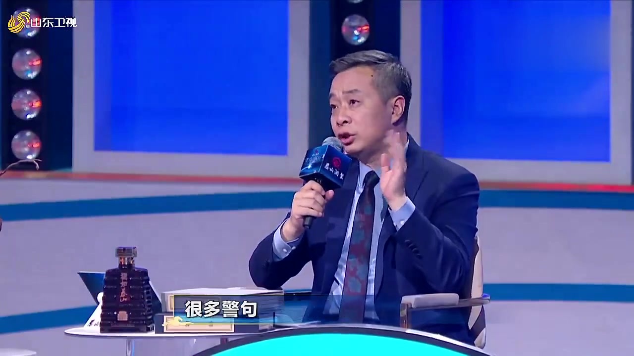 言而有信诚实待人听康震解读曾子的诚信与自律