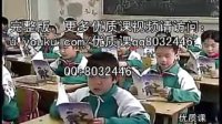 S版三年级下册《春天的小雨滴滴滴》 小学语文优质课名师课堂课堂实录