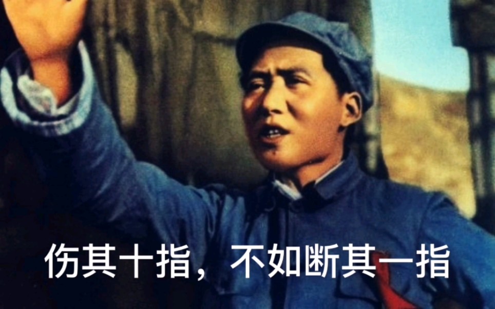 教员战略战术核心思想集