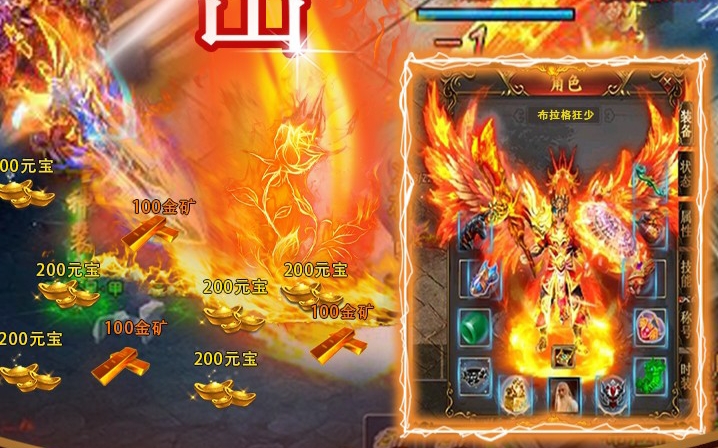 祖玛传奇打折推荐|祖玛传奇手游一款全新的复古传奇游戏