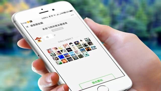 教你查看微信朋友圈访客记录,看谁偷偷关注了你!