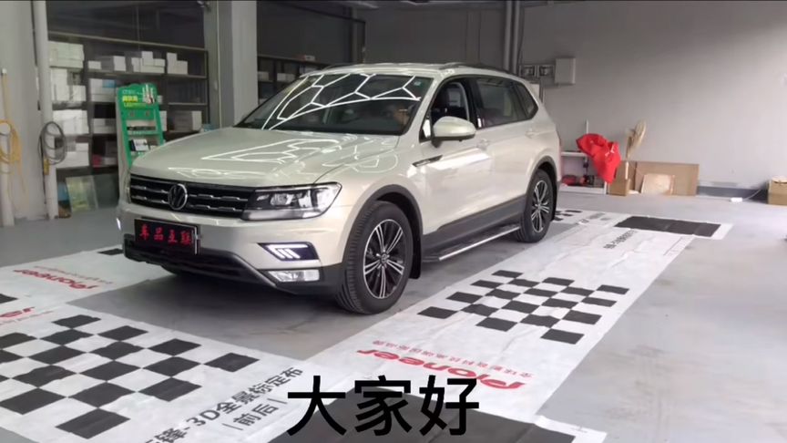 大众途观L升级先锋360一体机大家看看效果怎么样