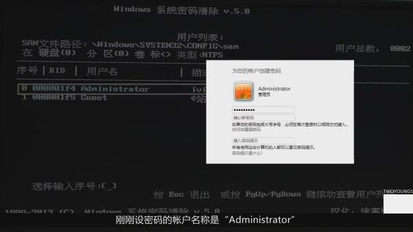 电脑开机密码忘了怎么办?不用怕!视频解说教你破解它!