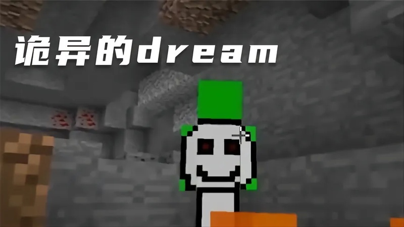 我的世界:dream人物角色不忍失败,偷袭乔治三人!