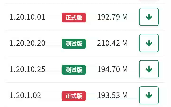 基岩版我的世界,下载方式轻松掌握!