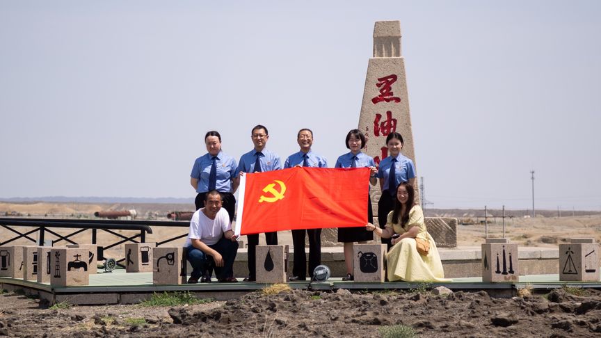 乌尔禾区人民检察院党支部开展红色教育主题活动