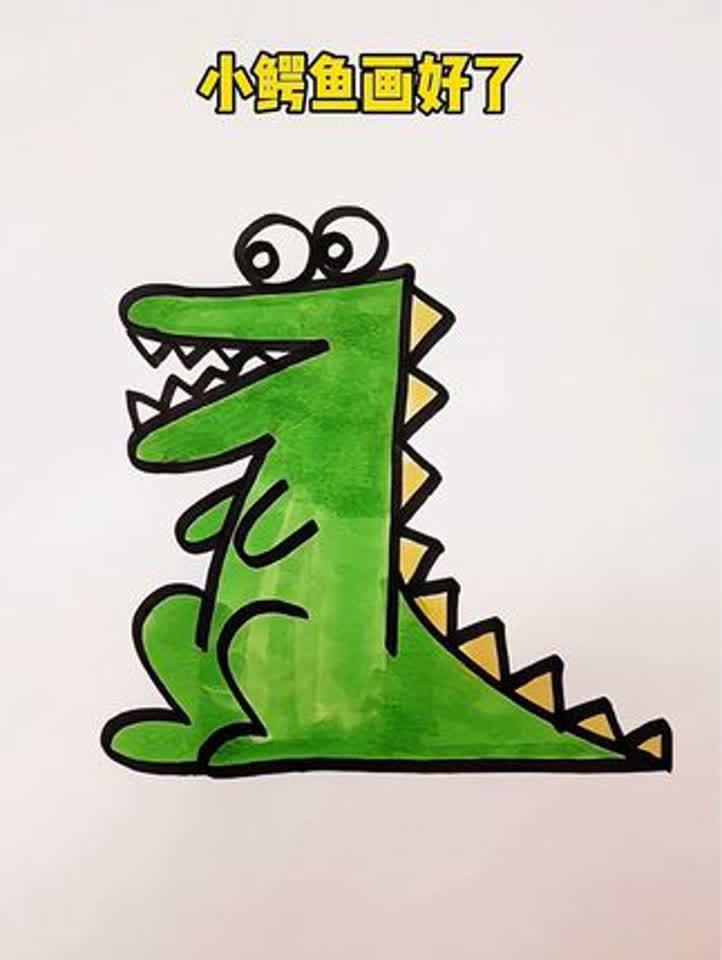 小鳄鱼简笔画 数字7和8画小鳄鱼简笔画,超级简单,跟我学起来吧#亲子...