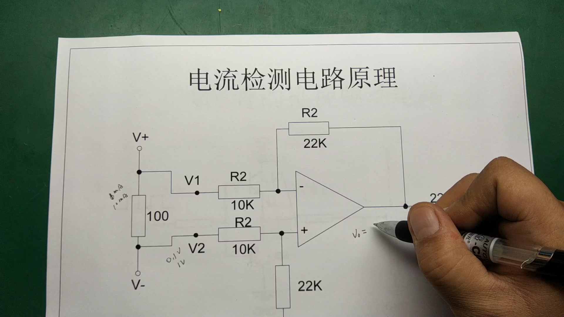 运算放大器组成的电流采样电路原理与应用