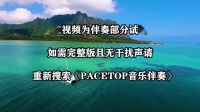 ...functions(三角函数之歌) 伴奏 无损原版伴奏 高品质立体声Hi-Res
