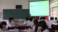 【周 芳】复数的概念及代数形式的运算