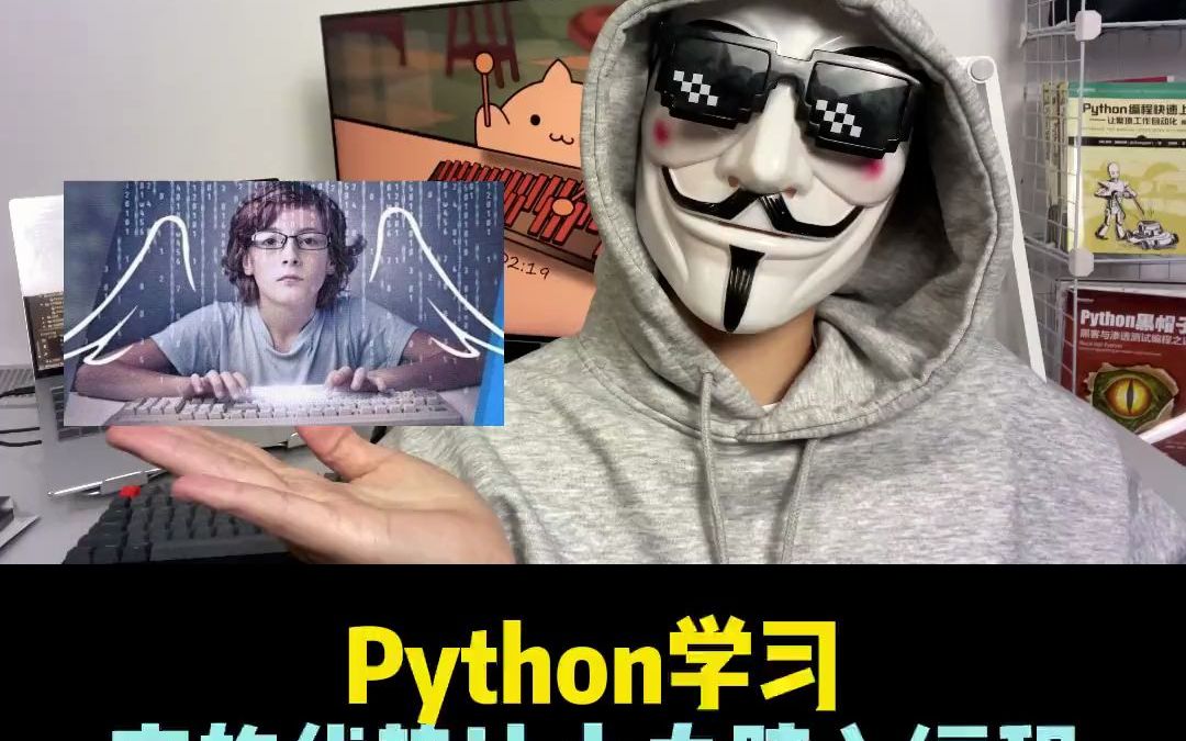 Python的优势是可以让一个非计算机专业的人跨入编程行业!#程序员 - ...