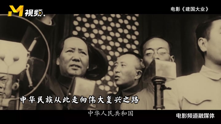 抗日战争胜利74周年 铭记中国人民浴血奋战的光荣岁月