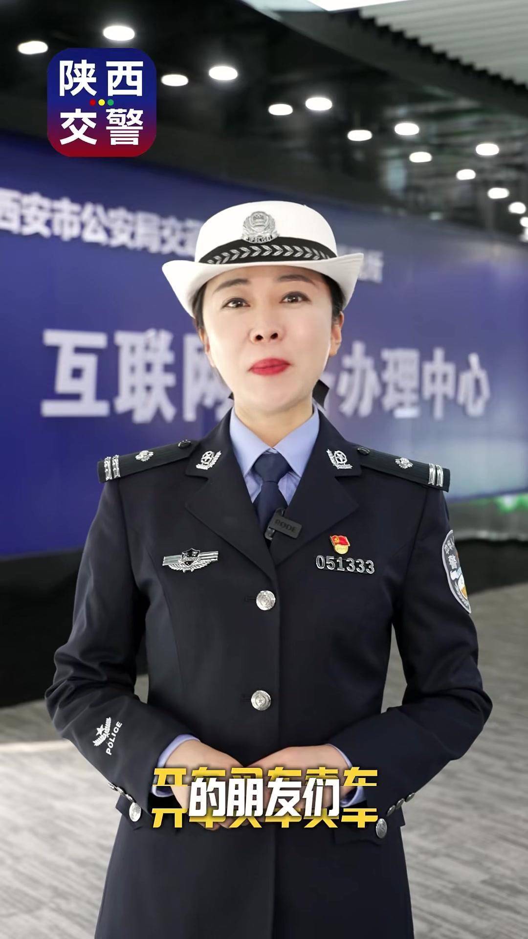 ...正式上线,注意"查收",让你少跑腿!#文明交通携手共创#车驾管#放管服