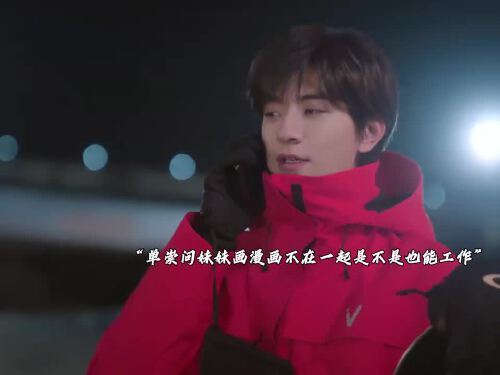 嘘,国王在冬眠:单崇给妹妹打电话确认卫枝来西城不会打扰她工作