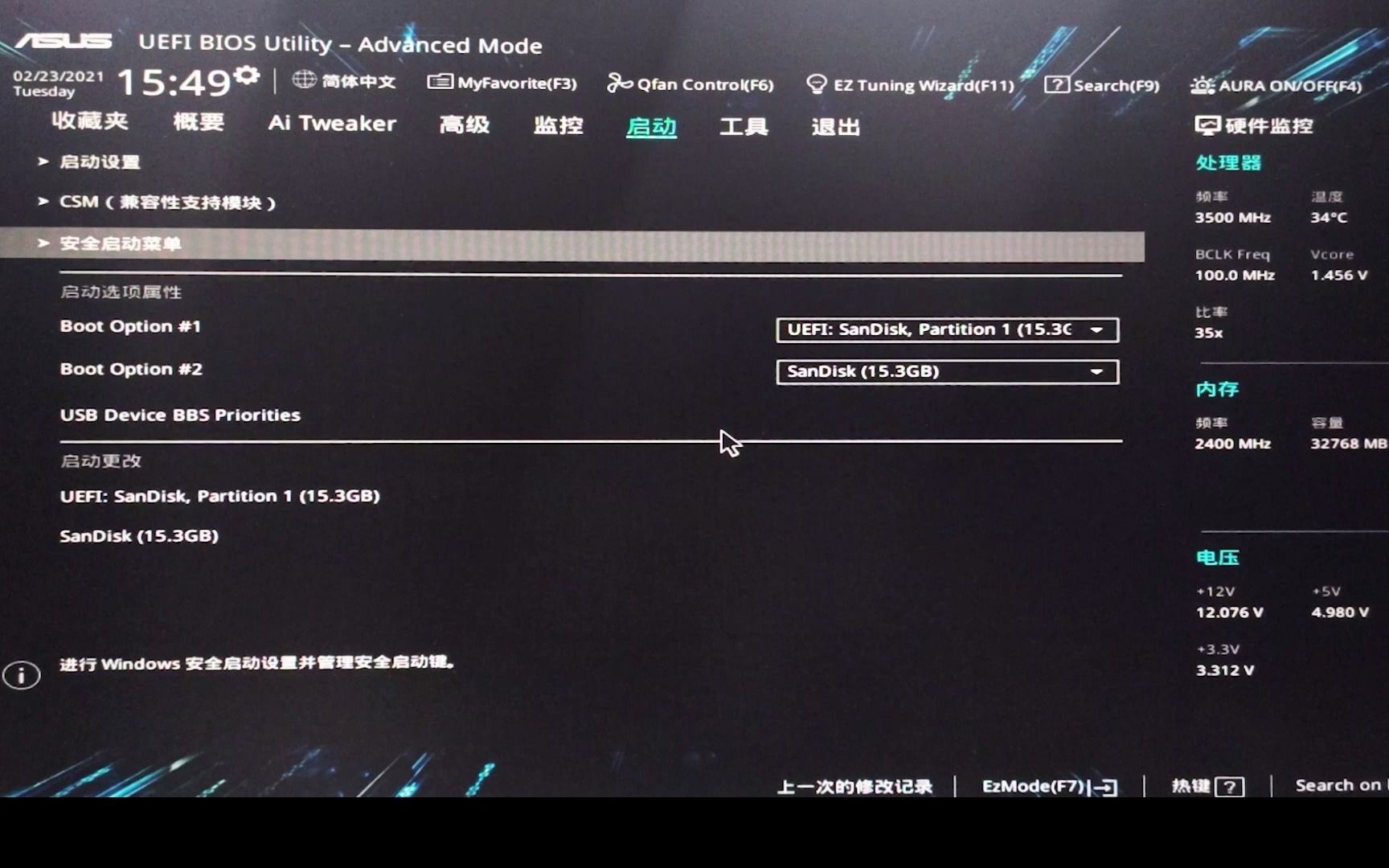HighPoint产品 CentOS启动支持视频教程