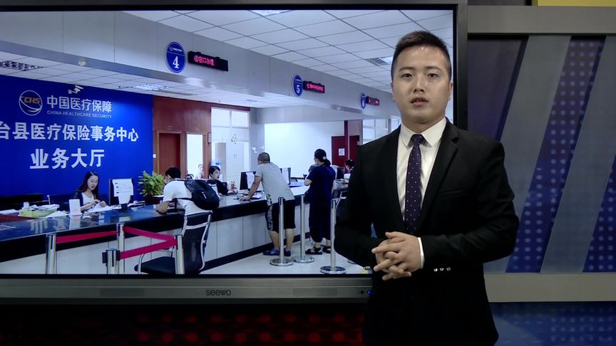 明确了!9月1日起八类药品不予报销