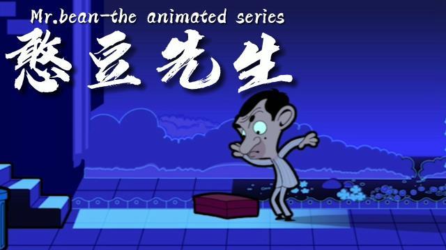 憨豆先生动画版第一季:年底好活,让年味无时不在,保留.