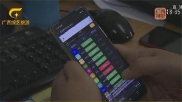 南宁:微信好友邀你投资赚钱?当心遇上"杀猪盘"