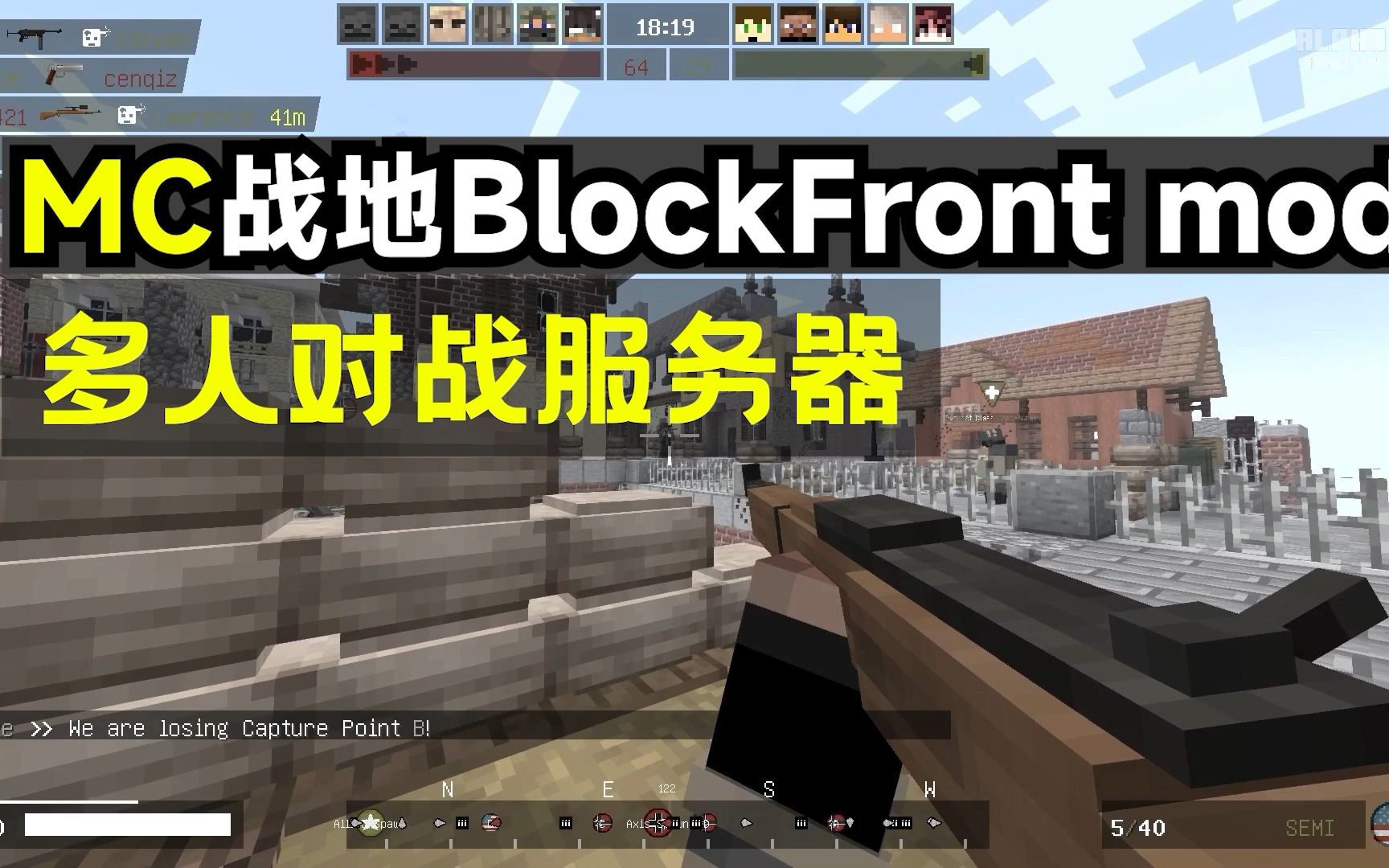 超强MC战争枪械mod服务器!BlockFront体验及安装教程
