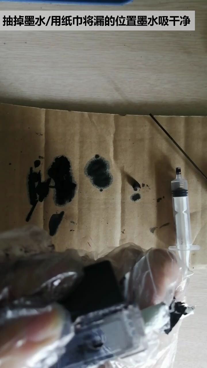漏气才会漏墨,解决方法