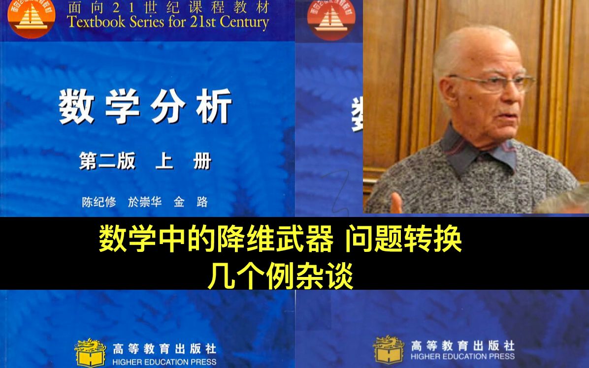 ...欧拉导三角函数,用Beta(Gamma)解点火积分,多元多项式解一元判别式.