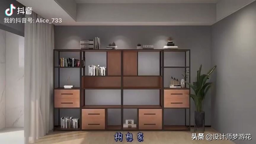 这样的家装效果动画,方案满意再装修,不走冤枉路