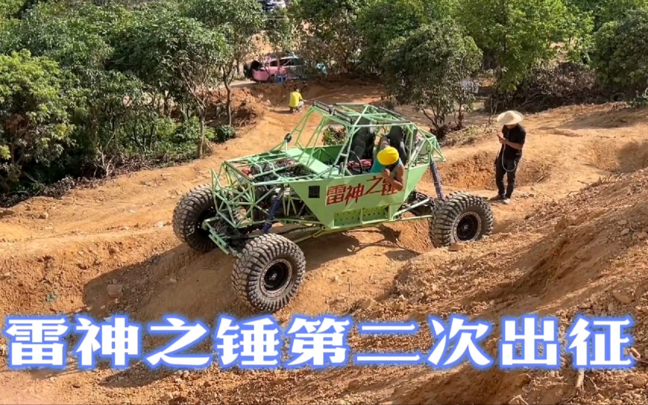 钢管车第二次挑战极限陡坡,终于成功!