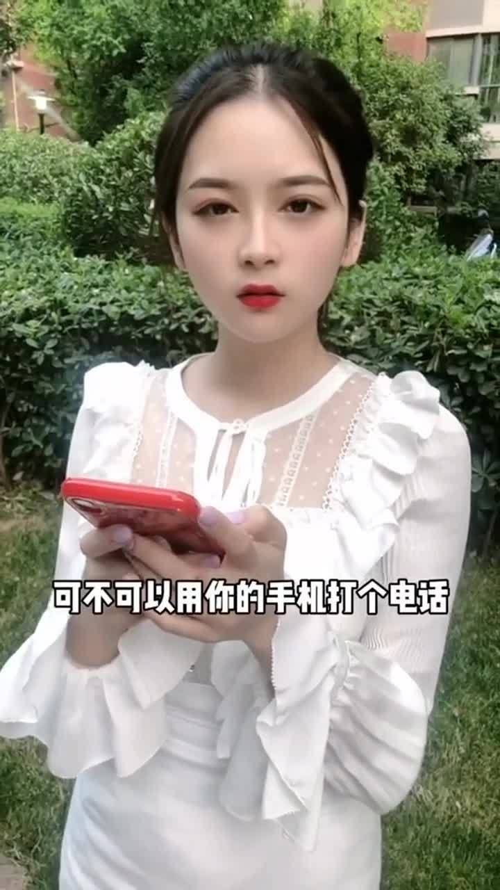 这么好的计划,你居然没有～搞笑~