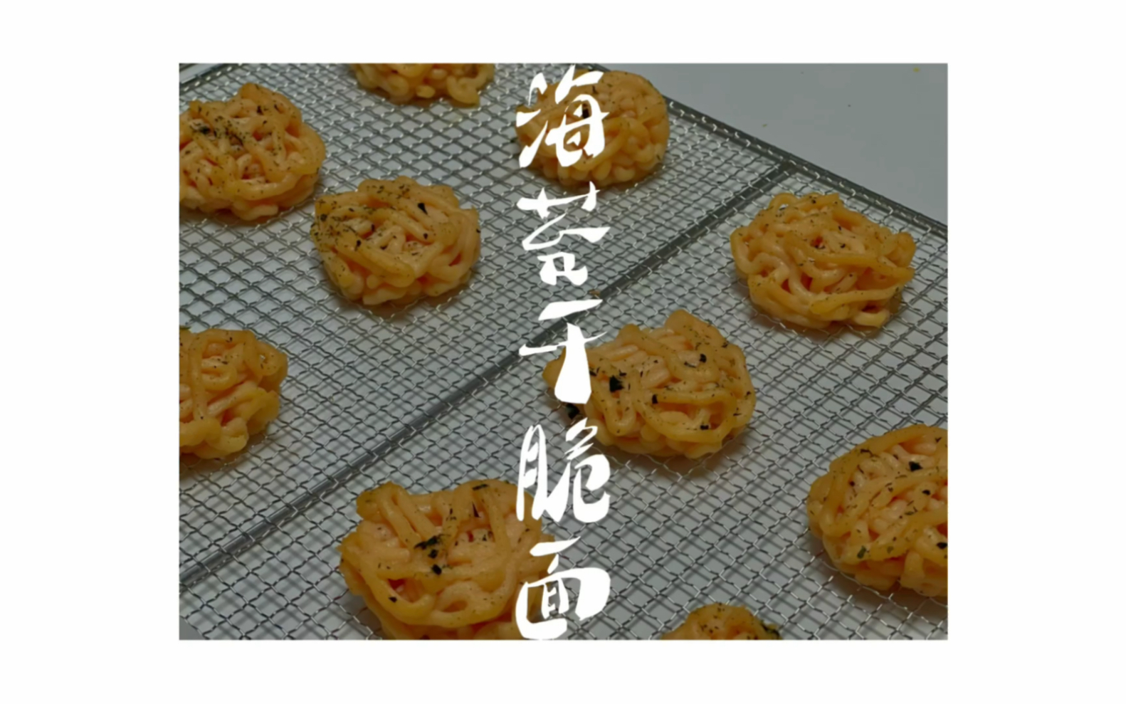 ...自制宠物零食 无盐无糖非油炸,猫猫狗狗都可以吃,香香脆脆一口一个。