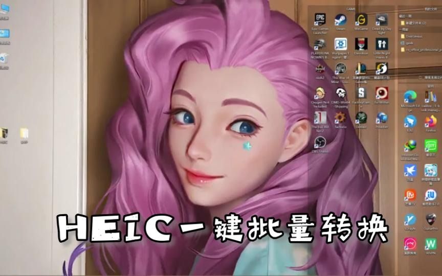Phone照片备份HEIC和LIVP格式批量一键转换