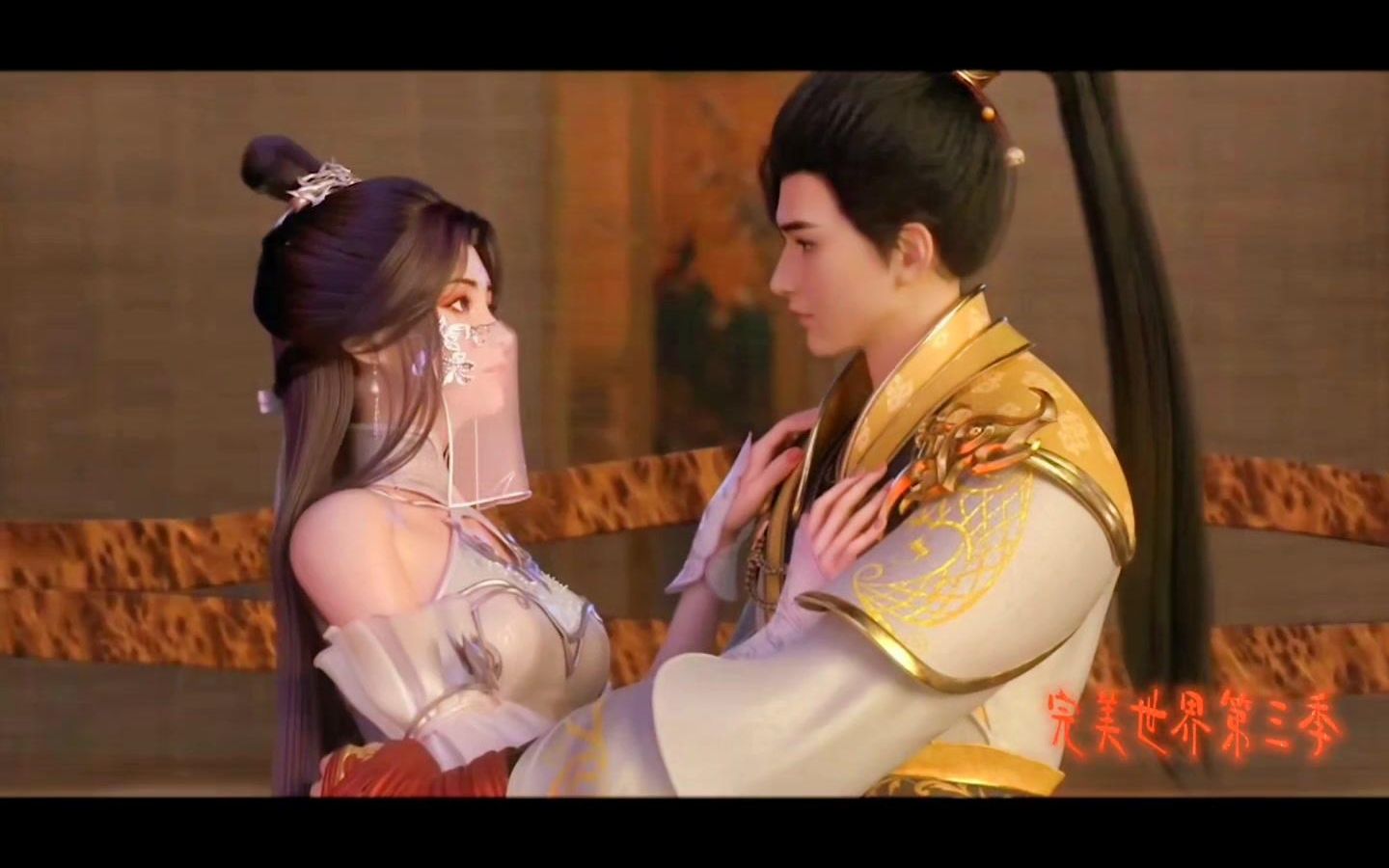 完美世界第三季!月婵待婚中