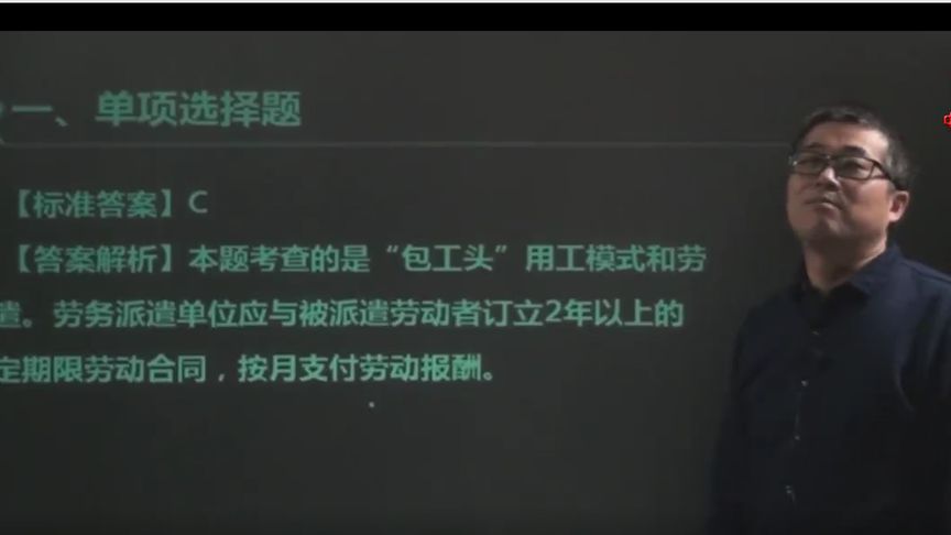 二级建造师考试临考阶段,这些题您得知道!