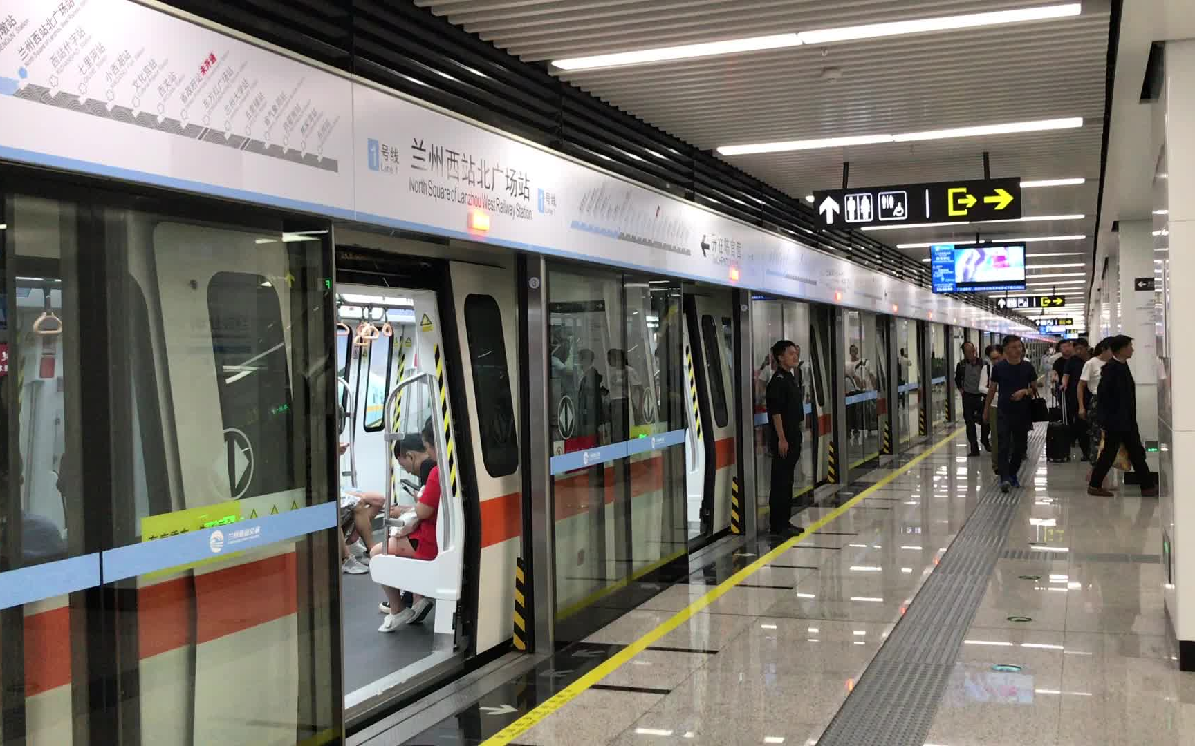 【MyGenesis追地铁】兰州轨道交通1号线(陈官营方向)兰州西站北广场...