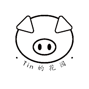 Tin的花园 