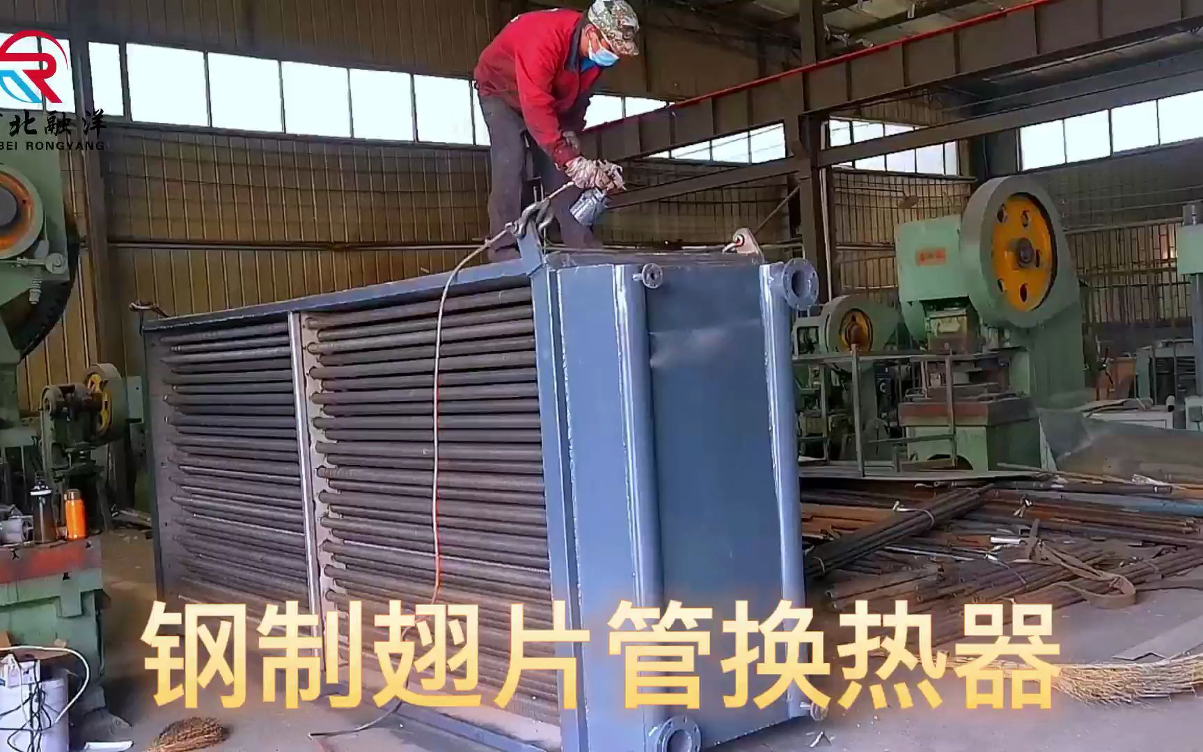 钢制翅片管换热器的核心是什么?