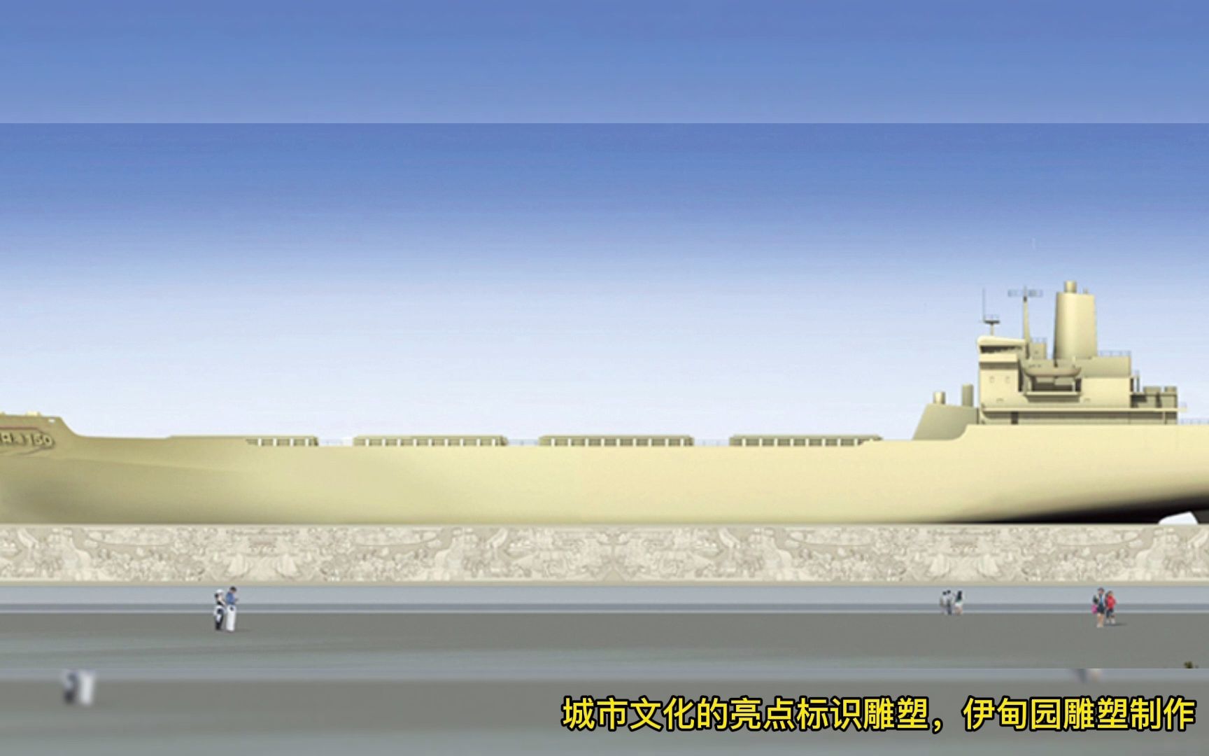 辽宁30米不锈钢船雕塑 文化景观设计雕塑制作 伊甸园