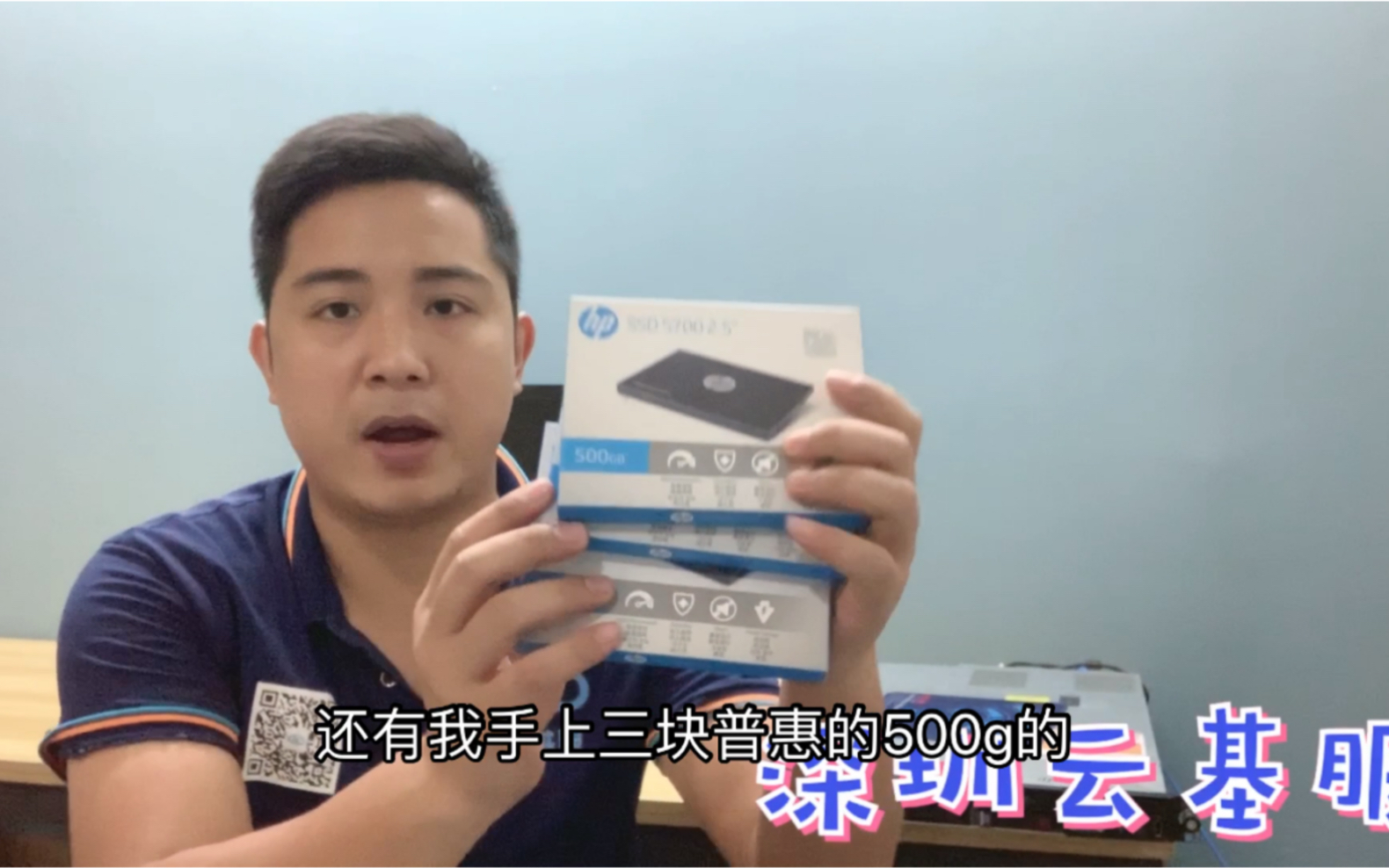 受不了龟速,服务器怒升全固态硬盘~