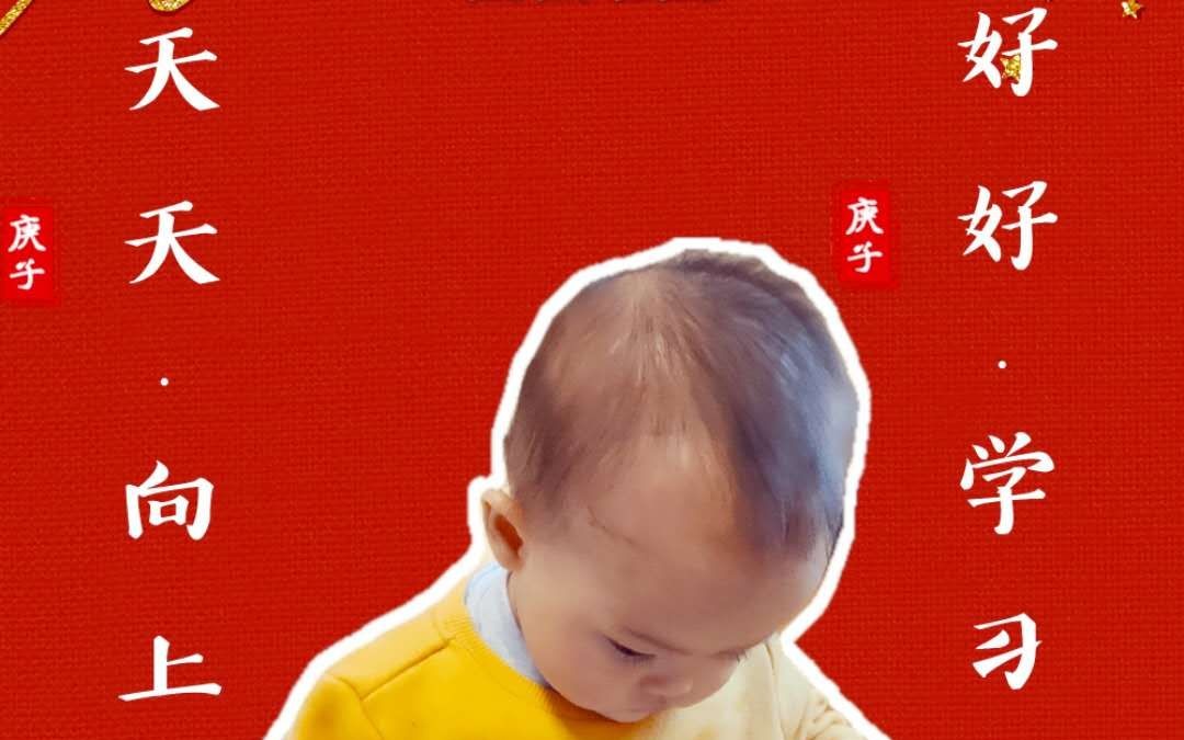 基因的选择性表达