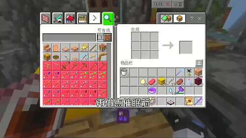 本系列所使用的全部模组放视频结尾了