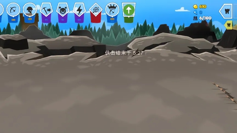 火柴人战争遗产三修改器