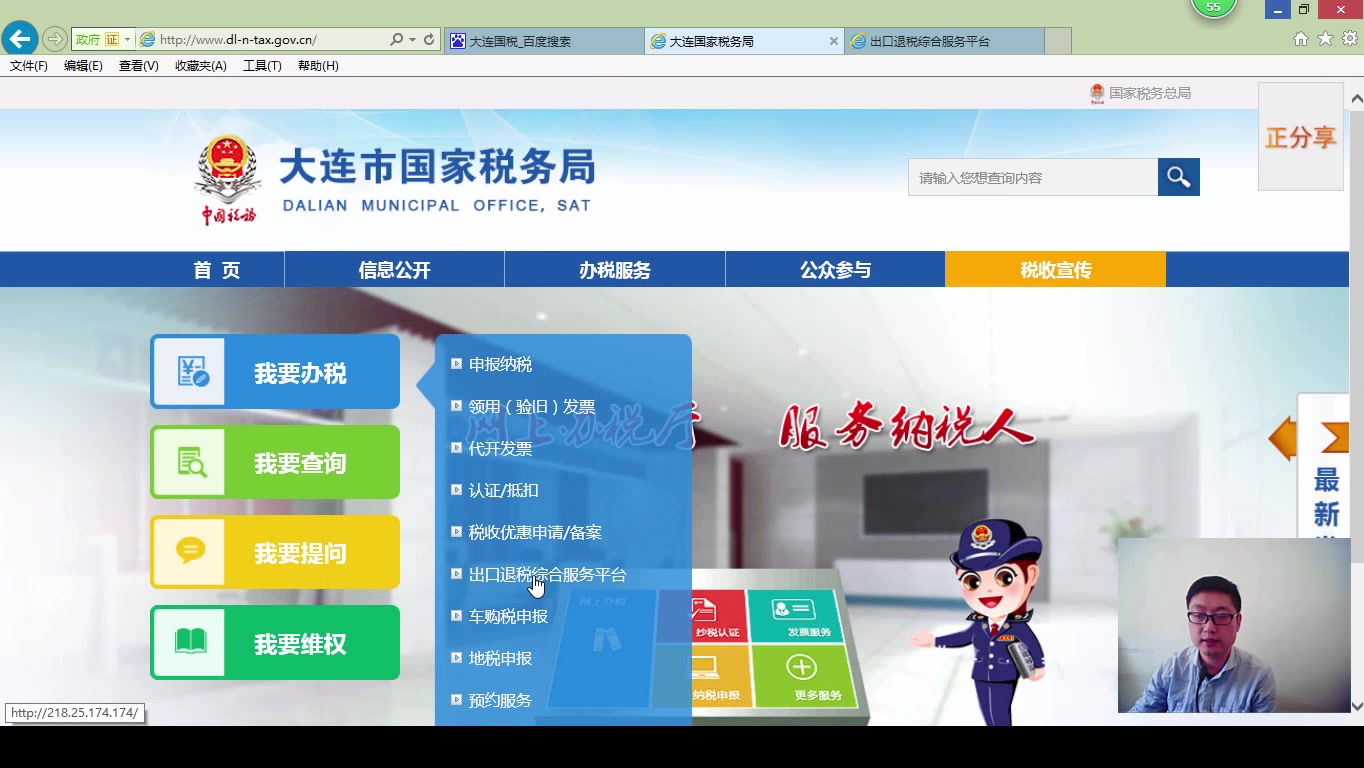 进出口记账凭证_进出口企业会计_进出口会计实操培训教材