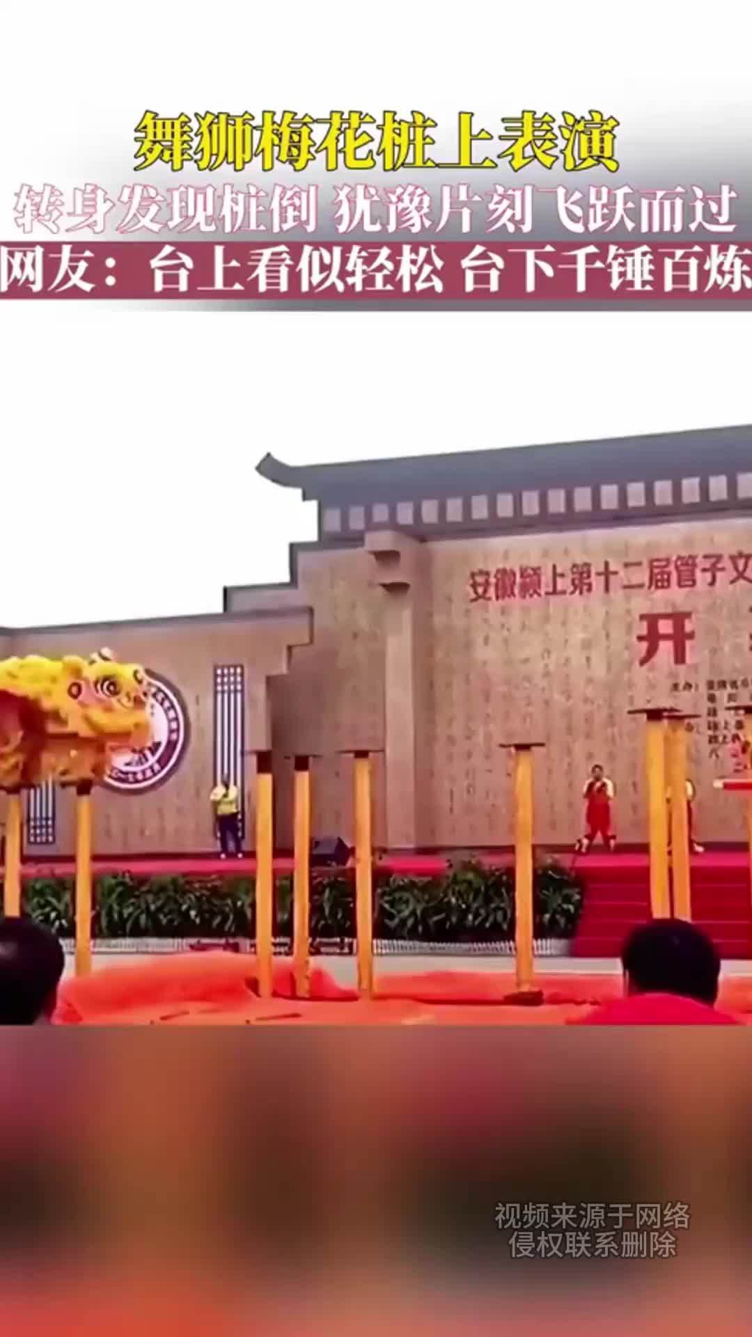 舞狮失误却成经典,更显英雄本色,这就是黄飞鸿!