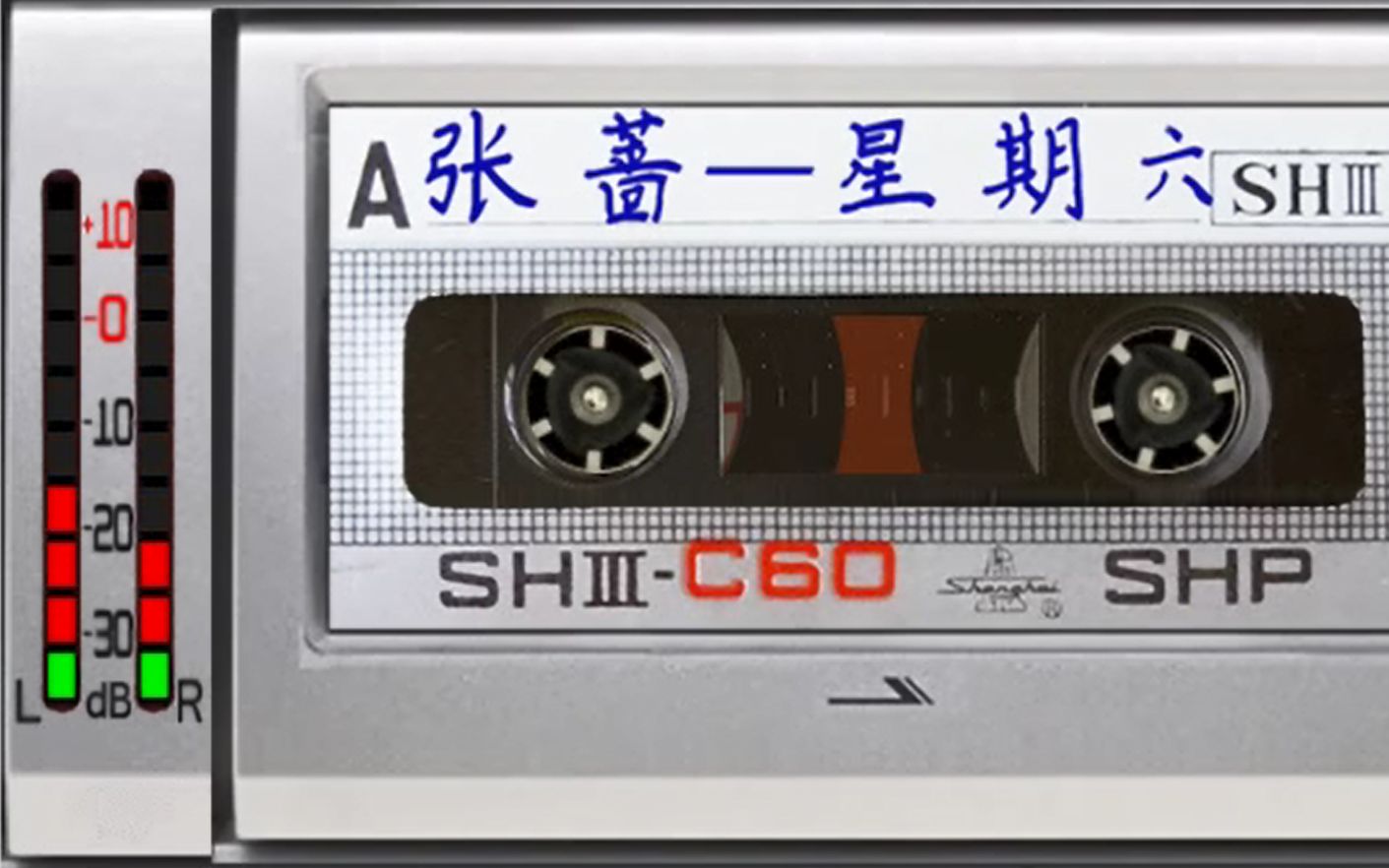...鹿鸣 过来人、片片枫叶片片情、昨夜星辰-不知道演唱者 千言万语赵莉