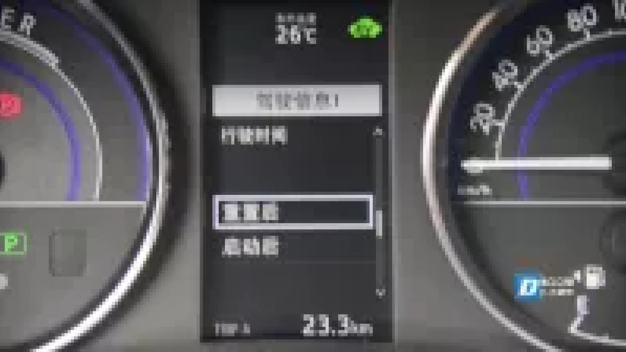 保准你不知道,揭秘丰田车的隐藏功能