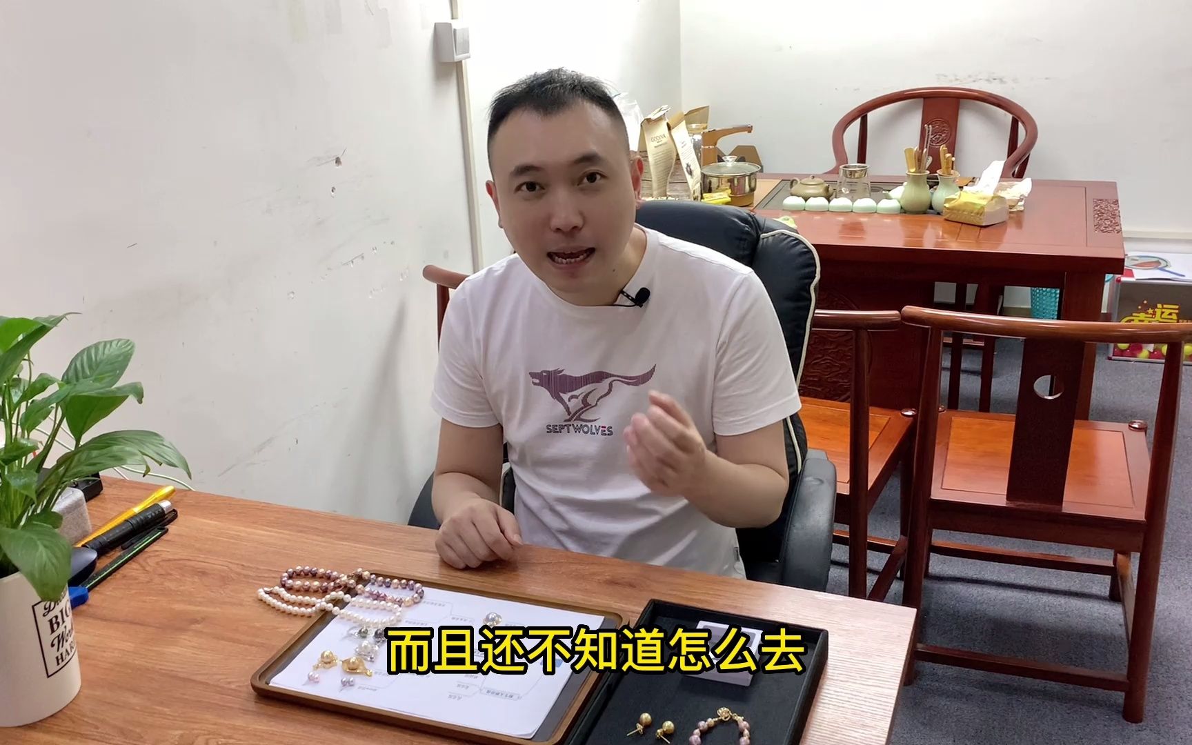 老王用一张图,教你认识所有的珍珠,教你在家怎么鉴定珍珠的真假,赶快...