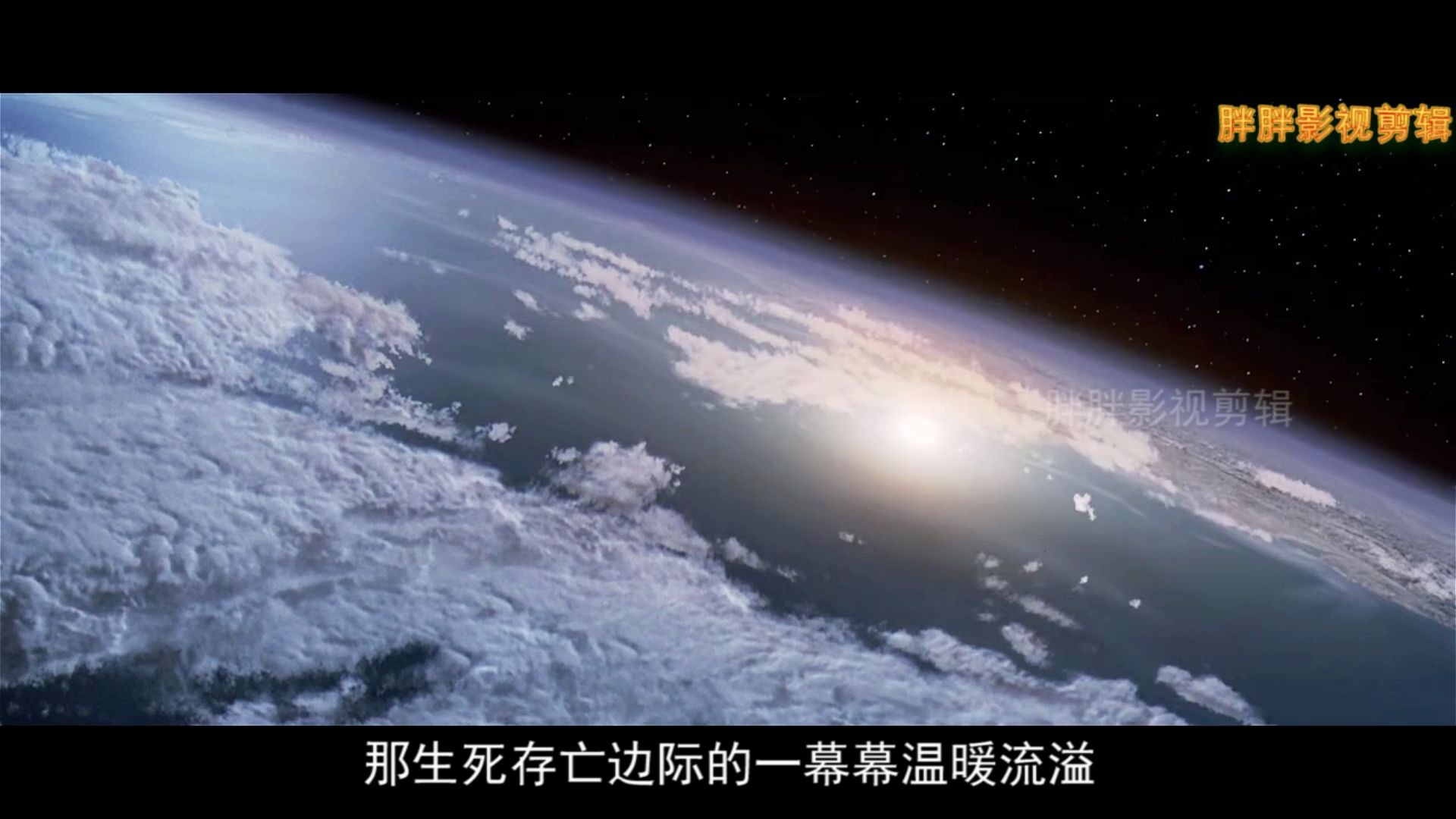 盘点全球十大灾难片,你看过几部