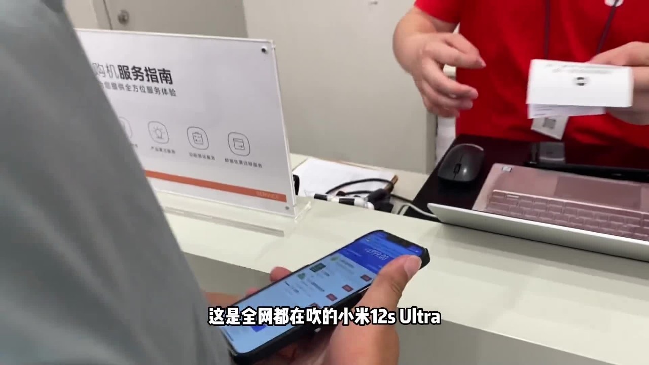 大家吹的小米12S ultra在经过我真实使用后得出来的详细