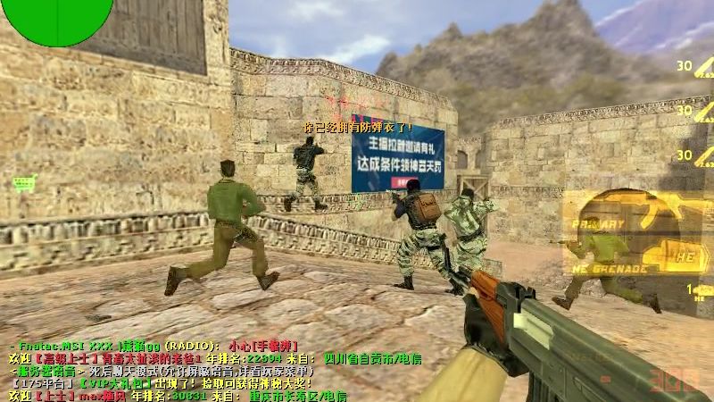 CS混战—作弊的都这么嚣张嘛。你们越骂,他作弊的越兴奋