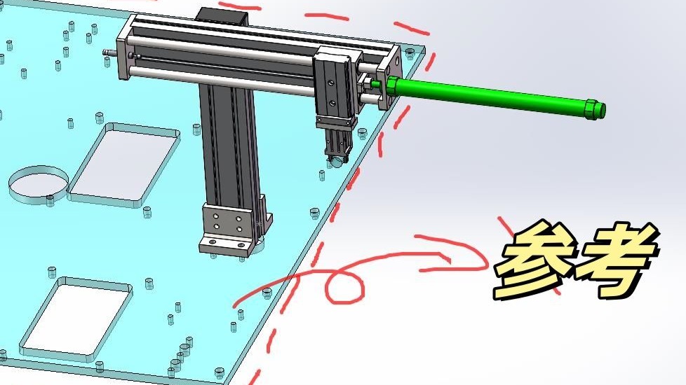 【sw实战技巧】4.sw参考零件功能