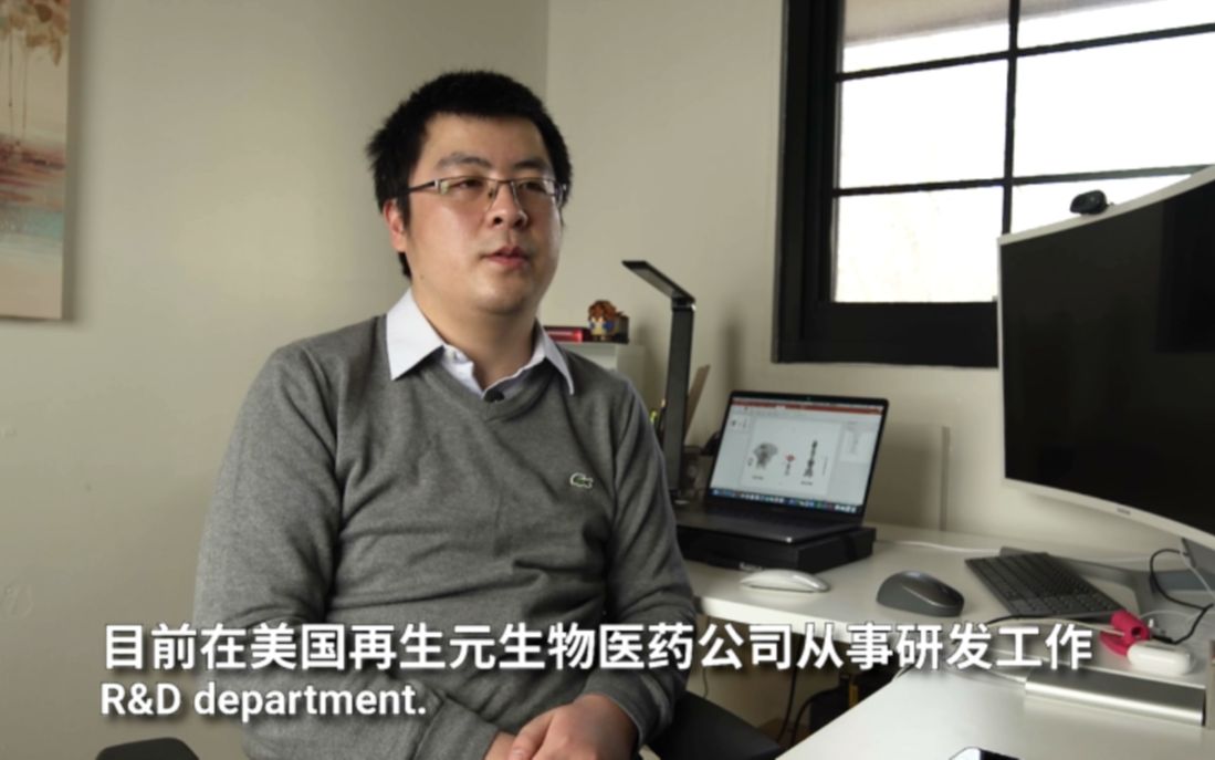 新冠疫苗研发背后的中国科学家